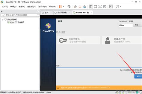 windows10系统安装linux虚拟机超（centos7）详细安装教程（图文详解） windows安装centos7 csdn博客