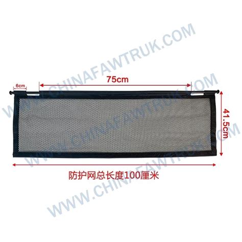Two Bay Protection Net Assembly Faw Jiefang J6p Truck Parts