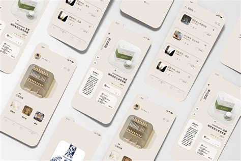Ui设计 国风购物页面app