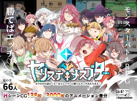 Bosom Studio Nyu Ko Boy Ver Final Jap Porn Comics Sex Games Svscomics