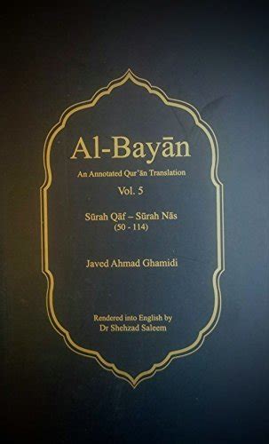 Al Bayan English Volume 5 By Javed Ahmad Ghamidi Goodreads