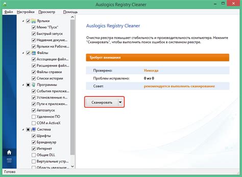 Как очистить реестр в Windows 10 вручную и с помощью программ