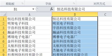 如何自动比对excel两个表格中的数据并找出差异360新知 如何自动比对excel两个表格中的数据并找出差异360新知