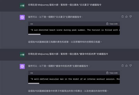 提升 Midjourney 實用性搭配ChatGPTKeynote 簡報軟體快速製作封面圖片圖庫圖片社群媒體字卡 蘋果