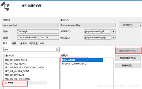 【mfc笔记】列表控件list control选中一行数据、右键跳出菜单、删除某一行、delete按钮删除一行 mfc listcontrol 选中一行右击弹出菜单 yexian1991的博客
