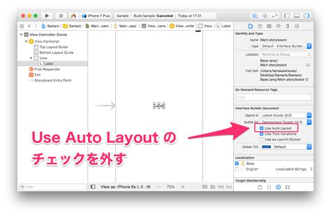 iOS Auto Layout の新機能について DevelopersIO