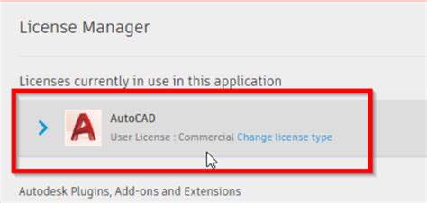 How To Check If The Software Has Been Activated Successfully With A