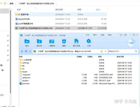 开题报告 小饰界”线上饰品商城的设计与实现（附源码）java毕设 知乎
