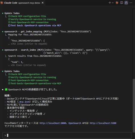 超简单！使用 Opensearch Mcp 扩展 Claude Code 的可搜索性 Mamezou Developer Portal