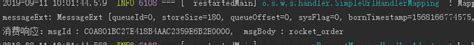 springboot整合rocketmq实例（整理三 消费者） rocketmq多消费者 csdn博客