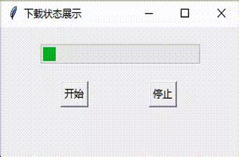 Tkinter使用Progressbar创建和管理进度条的操作代码 python 脚本之家