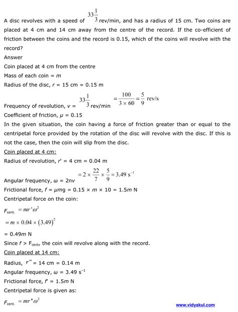 Class Th Physics Laws Of Motion NCERT Solution CBSE
