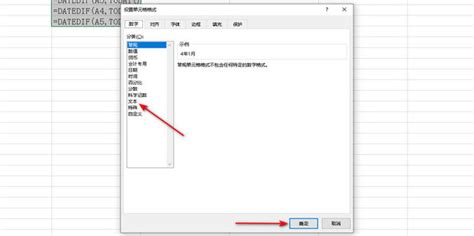 如何在excel中将公式转为文本360新知 如何在excel中将公式转为文本360新知