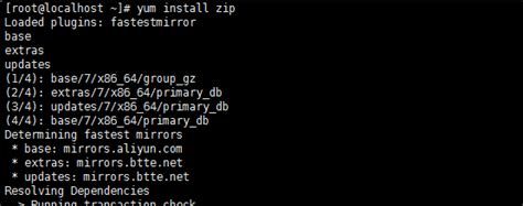 Linux系统zip压缩命令 良许linux教程网