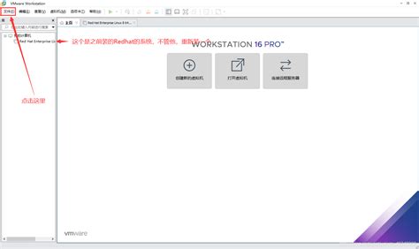 怎么创建linux虚拟机（超级详细！！！） vm创建linux图形虚拟机 csdn博客