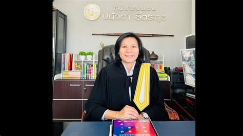 ร่างพินัยกรรม Last Will สัญญาต่างๆ Contract ฉบับ En Th รับรองเอกสาร Notarial Services