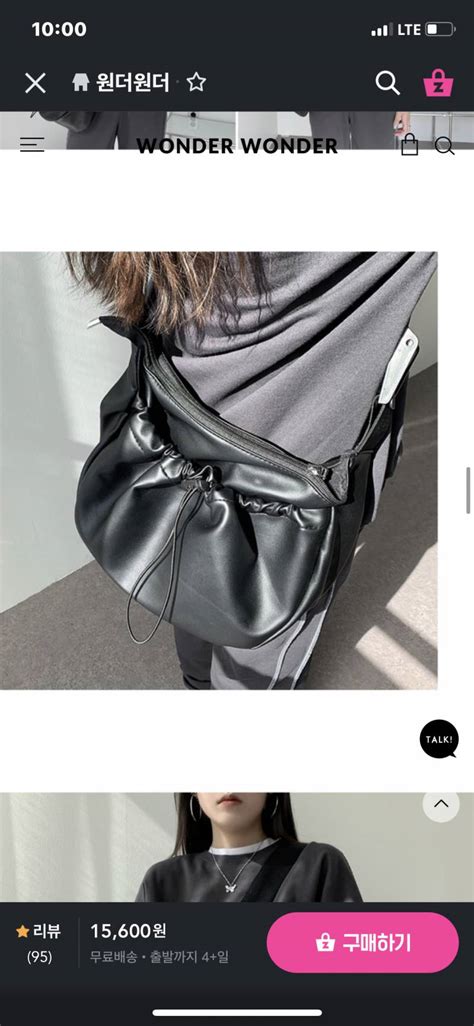 휘뚜루마뚜루 가방 123 인스티즈 Instiz 일상 카테고리