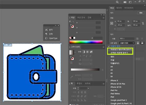 SVG 파일을 등록해 보자 미리캔버스