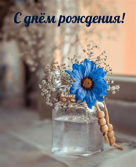 Картинки с надписью С днём рождения