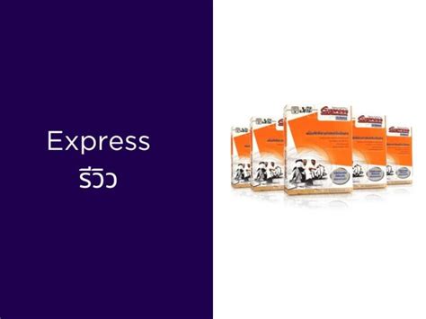 โปรแกรม Erp คืออะไร มีอะไรบ้าง