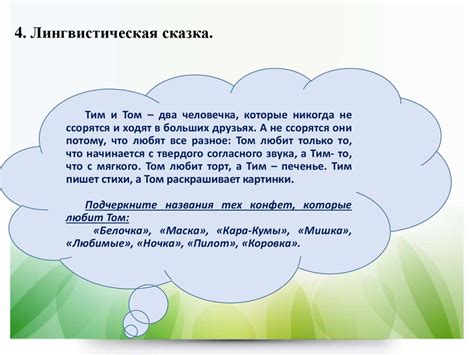 Приёмы формирования читательской грамотности презентация онлайн