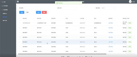 基于springboot投稿和稿件处理系统设计和实现源码lw调试文档讲解等 Csdn博客