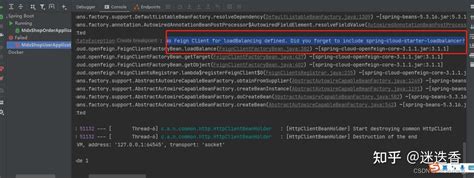 SpringCloud Alibaba微服务 OpenFeign的使用保姆级 知乎