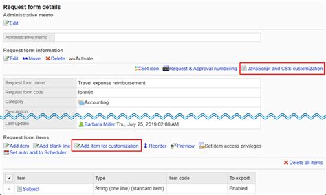 自定义workflow Package版 Garoon 5 帮助