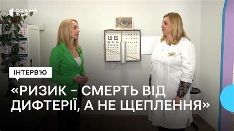 Тиждень імунізації майже 30 дітей в Луцькій громаді пропустили планові щеплення Youtube