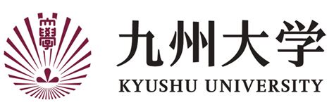 九州大学村山・斉藤研究室webサイト