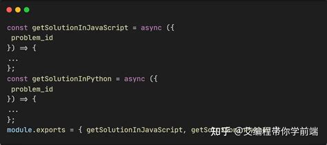 个node js经典面试题和答案核心基础 知乎