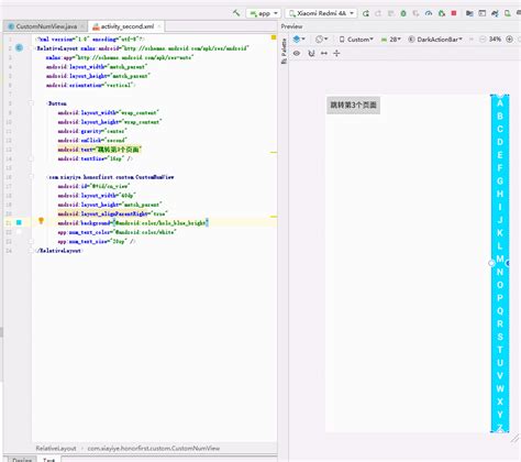android开发之自定义控件的基本介绍（附源码） android 自定义控件源码 csdn博客