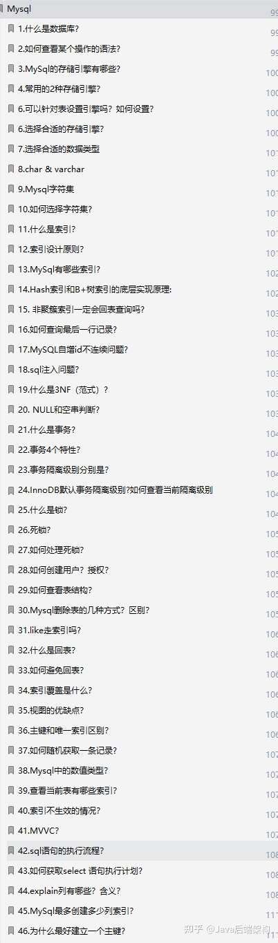 跳槽涨薪全靠这份阿里内部 Java 面试突击手册，先拿先涨薪 脉脉