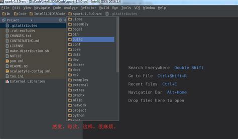 使用 Intellij Idea 导入 Spark 最新源码及编译 Spark 源代码（博主强烈推荐） 大数据和ai躺过的坑 博客园