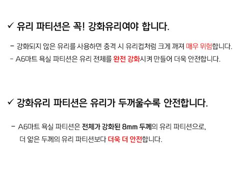 A6마트 A6마트 모루유리 욕실파티션 가로750 세로1900 2000 욕실샤워부스