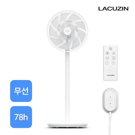 라쿠진 연속 78시간 Bldc 써큘레이터 무선 리모콘 선풍기 Lcz304 Lacuzinmall