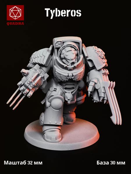 Миниатюра Warhammer 40000 Тиберос Tyberos Carcharodons Chapter Кархародоны купить на Ozon по