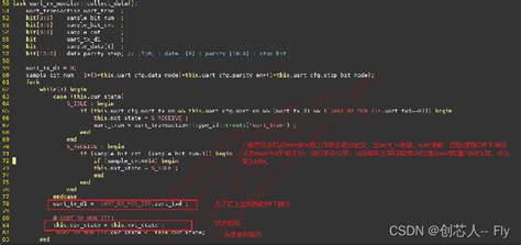 uart tb 代码解读及联调 uart验证源码 csdn博客