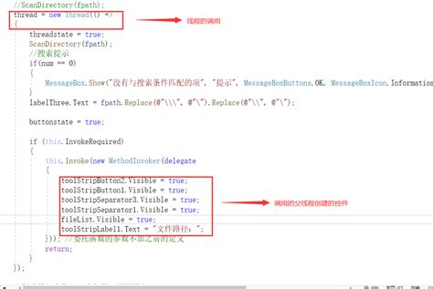 报错：c在某个线程上创建的控件不能成为在另一个线程上创建的控件的父级。 Csdn博客