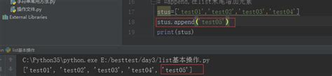 Python取列表后几个数python（三） List列表（数组）、列表生成式 Csdn博客