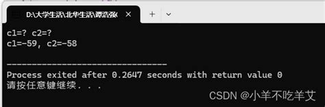 整型int赋给字符char c程序设计 c语言int赋值给char csdn博客