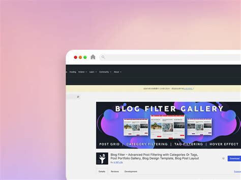 Blog Filter 外掛程式 網站部落格 Blog ️ Tw Blog Filter 外掛程式 網站部落格 Blog ️ Tw
