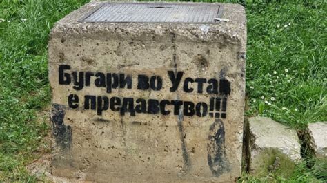 Милен Керемедчиев РСМ се разделя с пътя си към евроинтеграция От деня БНР Новини