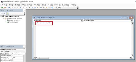 【excel Vba入門】変数とは？図解とコード例から学ぶ基本的な使い方 Valmore