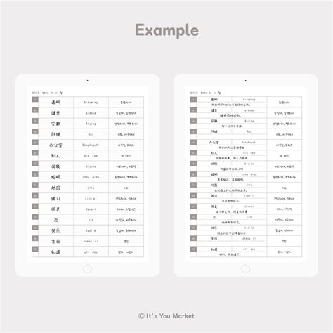 Digital Language Study Notebook Vocabulary Notebook For Ipad Etsy UK