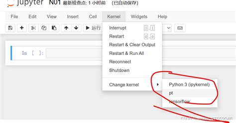 如何解决jupyter notebook无法使用虚拟环境问题 jupyter notebook的虚拟环境突然用不了了 csdn博客