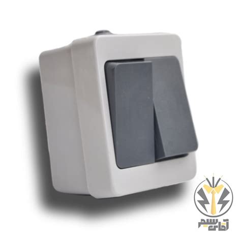 کلید برق روکار بارانی پارت الکتریک مدل برکه فروشگاه اینترنتی آقای سیم