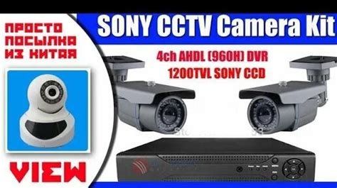 Как подключить домашнее видеонаблюдение к смартфону на Android Смотреть онлайн в поиске