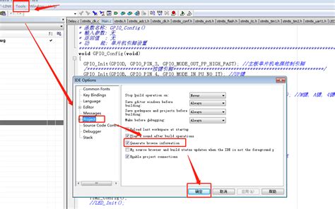 Keil Mdk报错：browse Information Of One Or More Files Is Not Available