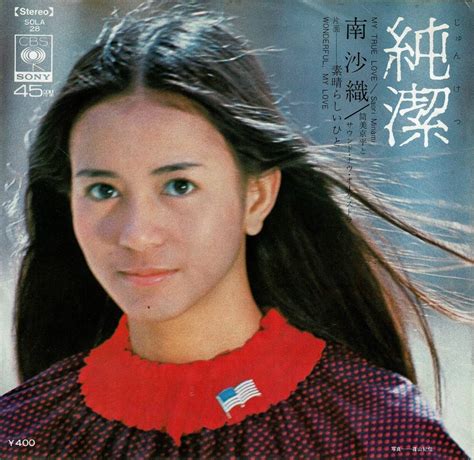 Junketsu Jpop Wiki Fandom